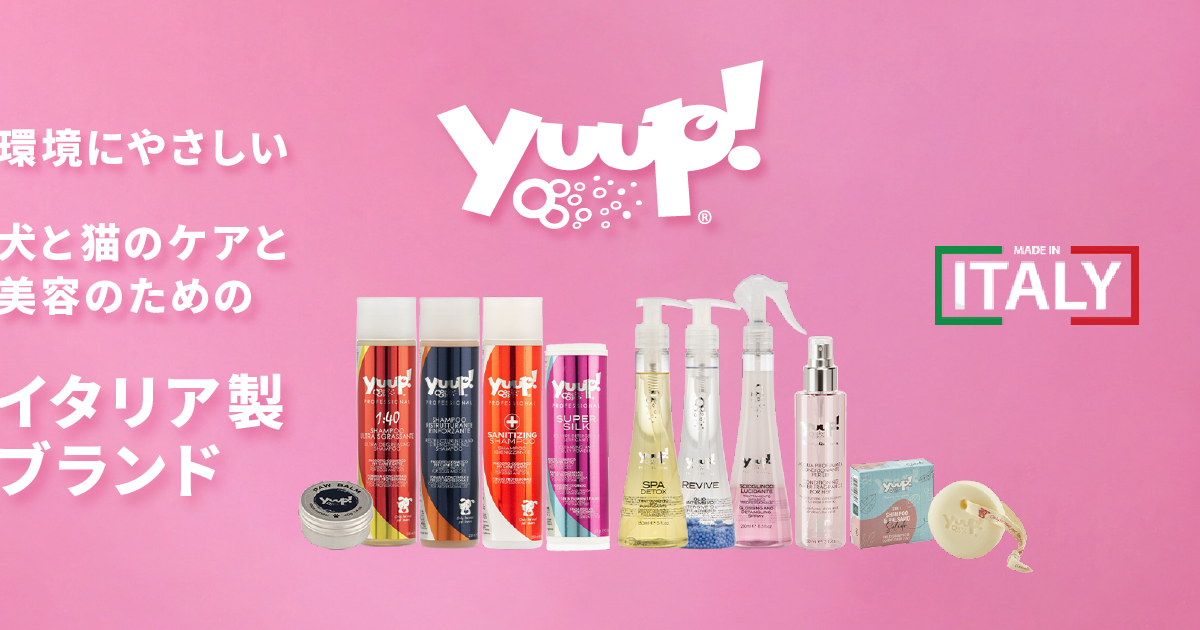 Yuup!（ユープ）公式